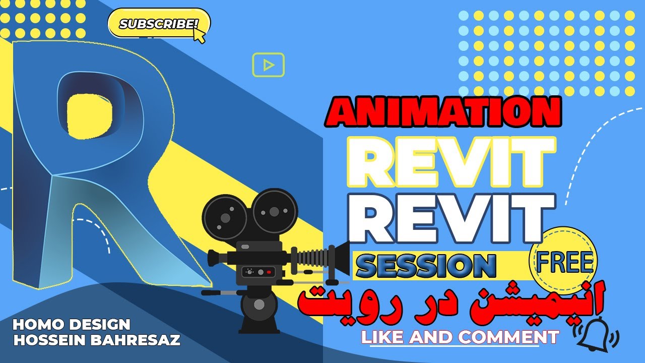 آموزش رویت .انیمیشن گرفتن در رویت بدون داشتن پلاگین ANIMATION IN REVIT ...