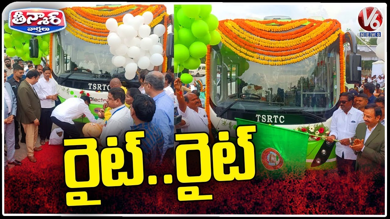 Minister Puvvada Ajay Kumar Launched 25 Green Metro Luxury Electric ...