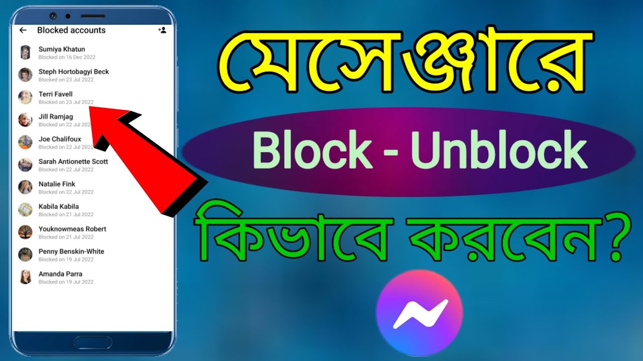 How to messenger friend block to unblock | EXPERT MAM - YouTube