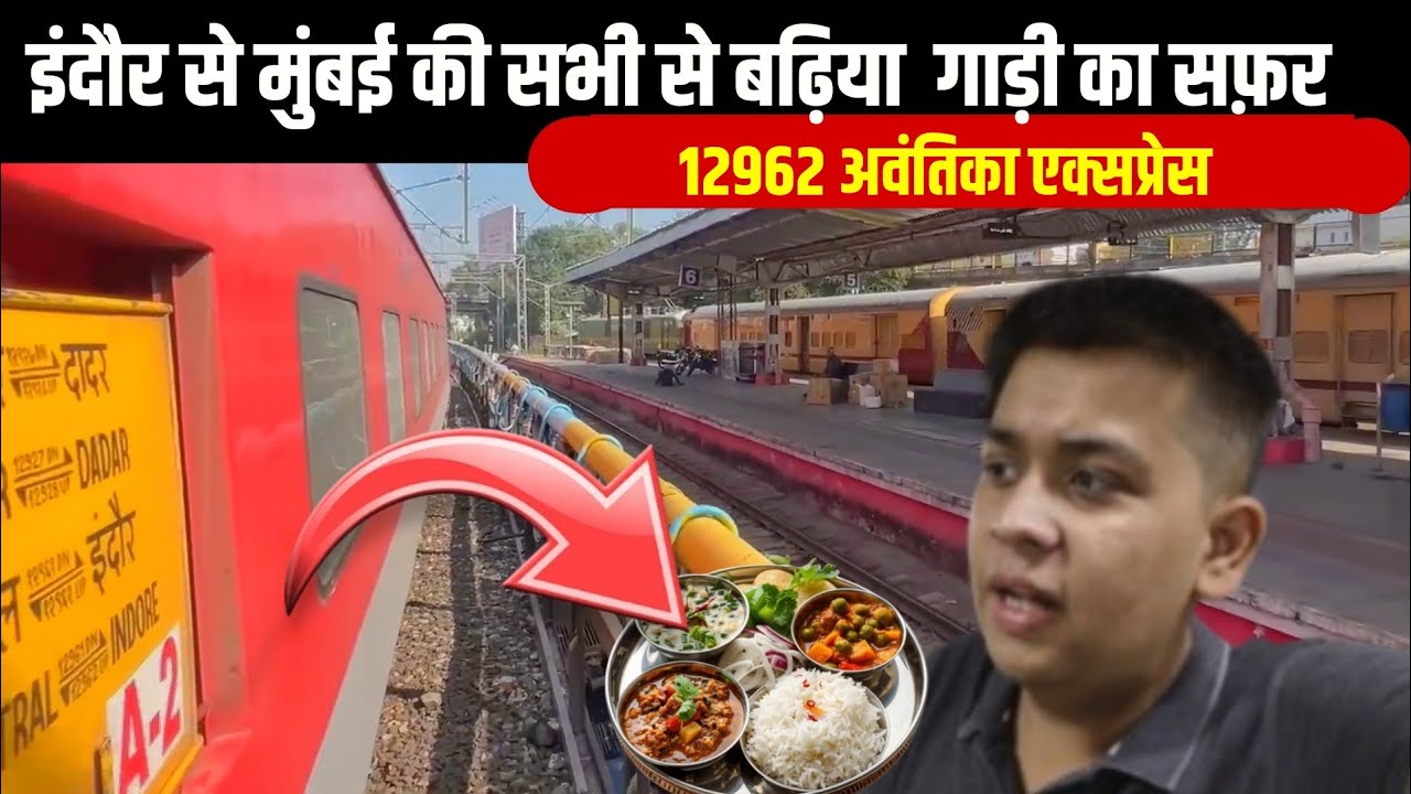 Avantika Express full journey - YouTube