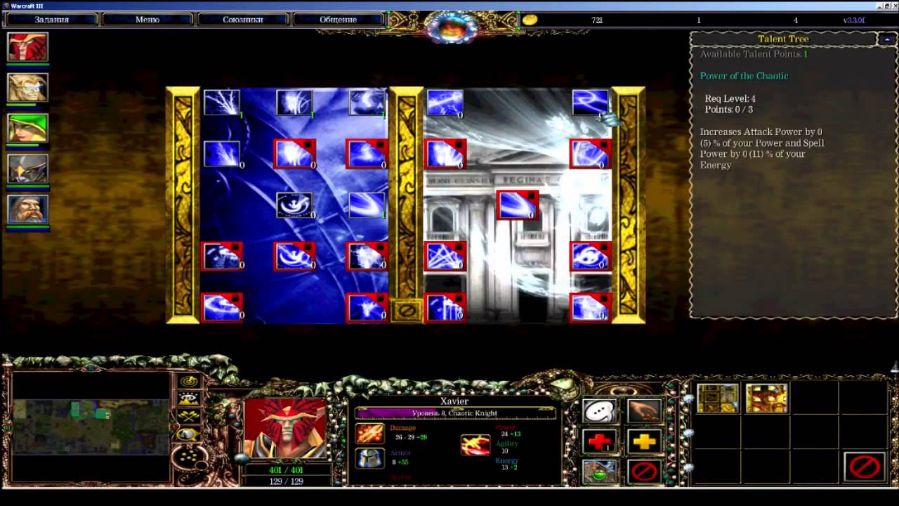 Dread, Inmate, Merving, Kudes [29 мар 2015]. The Kingdom of Kaliron ...