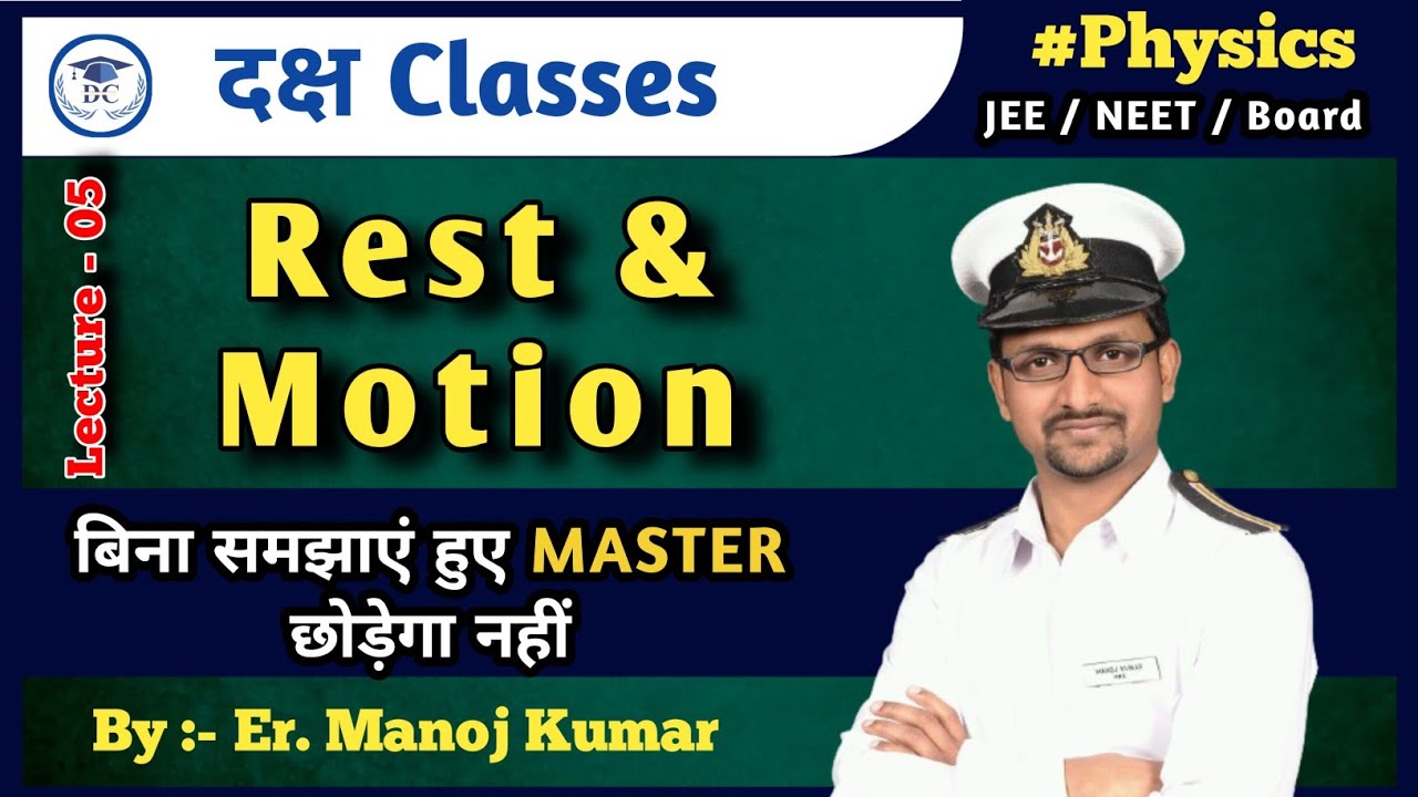 rest and motion:- Question based on average speed and Instantaneous ...