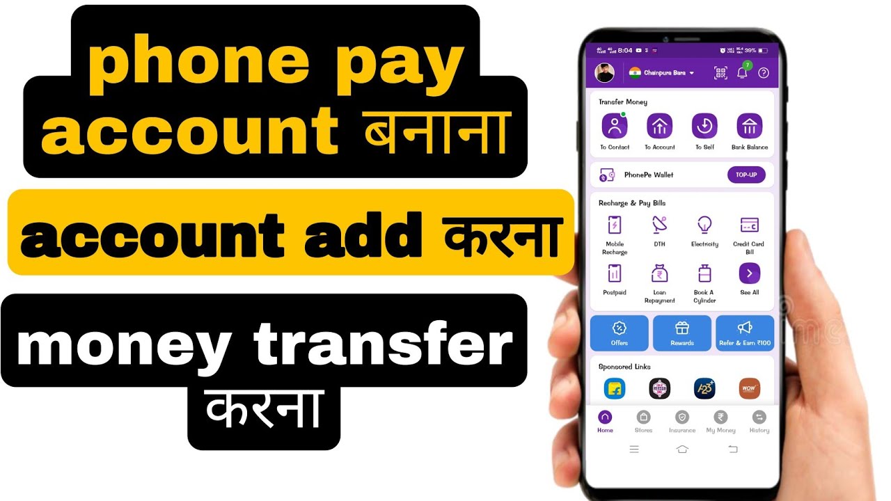How to create phone pay account 2021||phonepe account kaise banaye||# ...