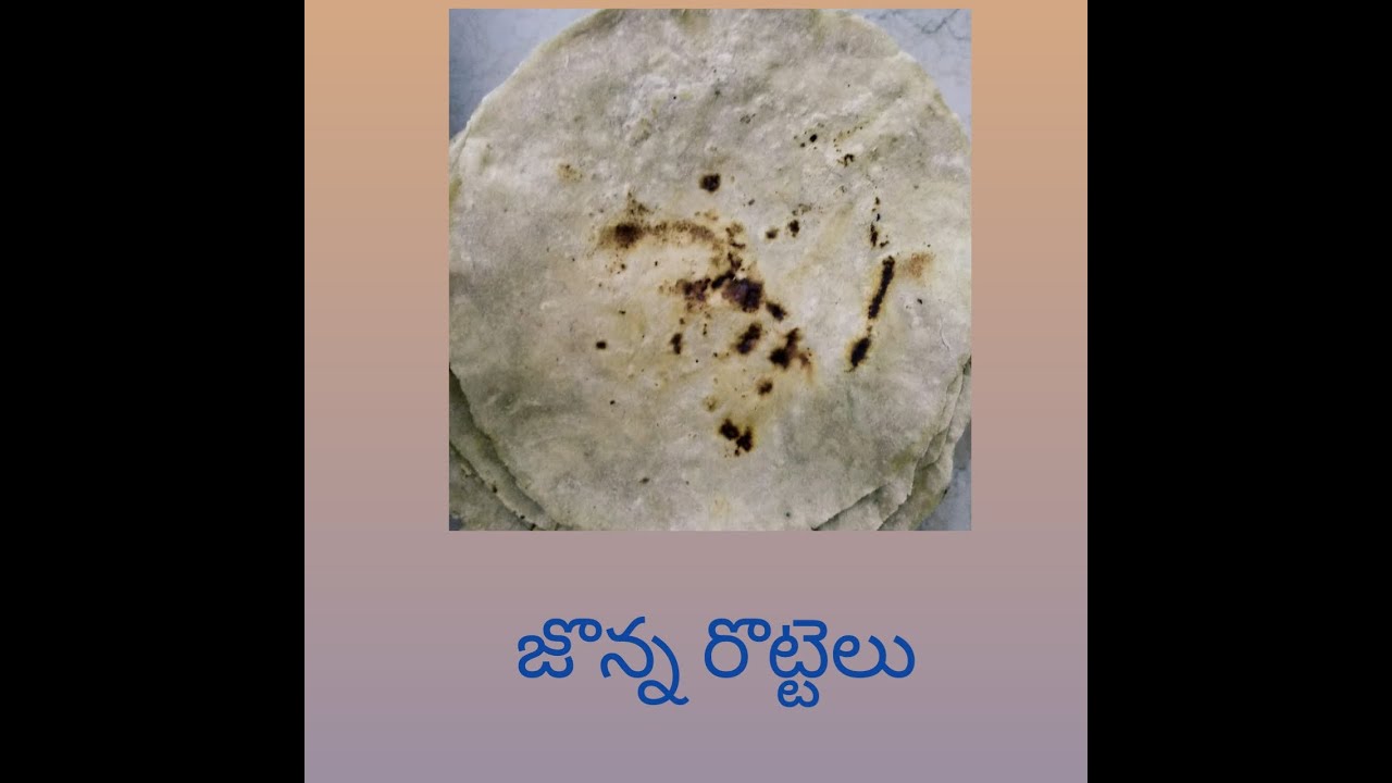 Jonna Rottelu in telugu/Jowar roti recipe/easy way to make jonna rotte ...