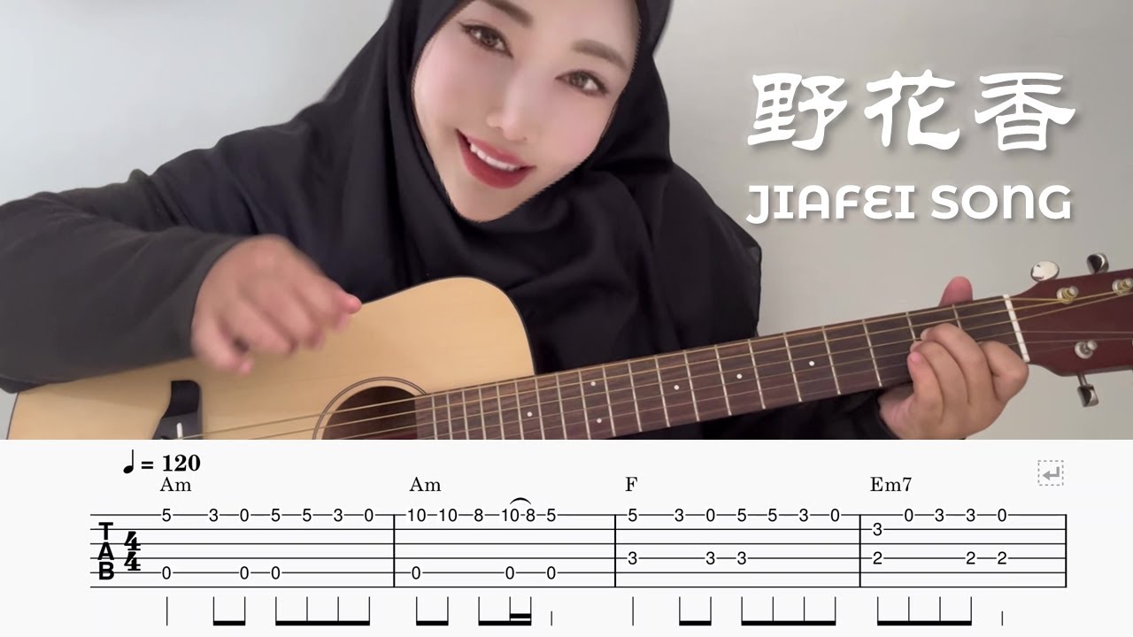 Jiafei Song (野花香) Guitar Cover (with tabs) - YouTube