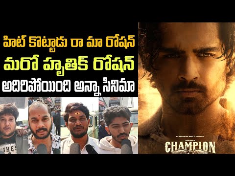 Champion Movie Reviews Public talk| prasadimax |Roshanmeka