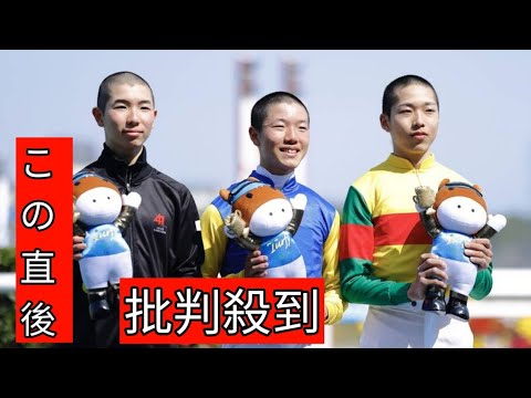 東西に分かれてルーキーがデビュー…JRA初の沖縄出身騎手や現役6人目の女性騎手など - YouTube