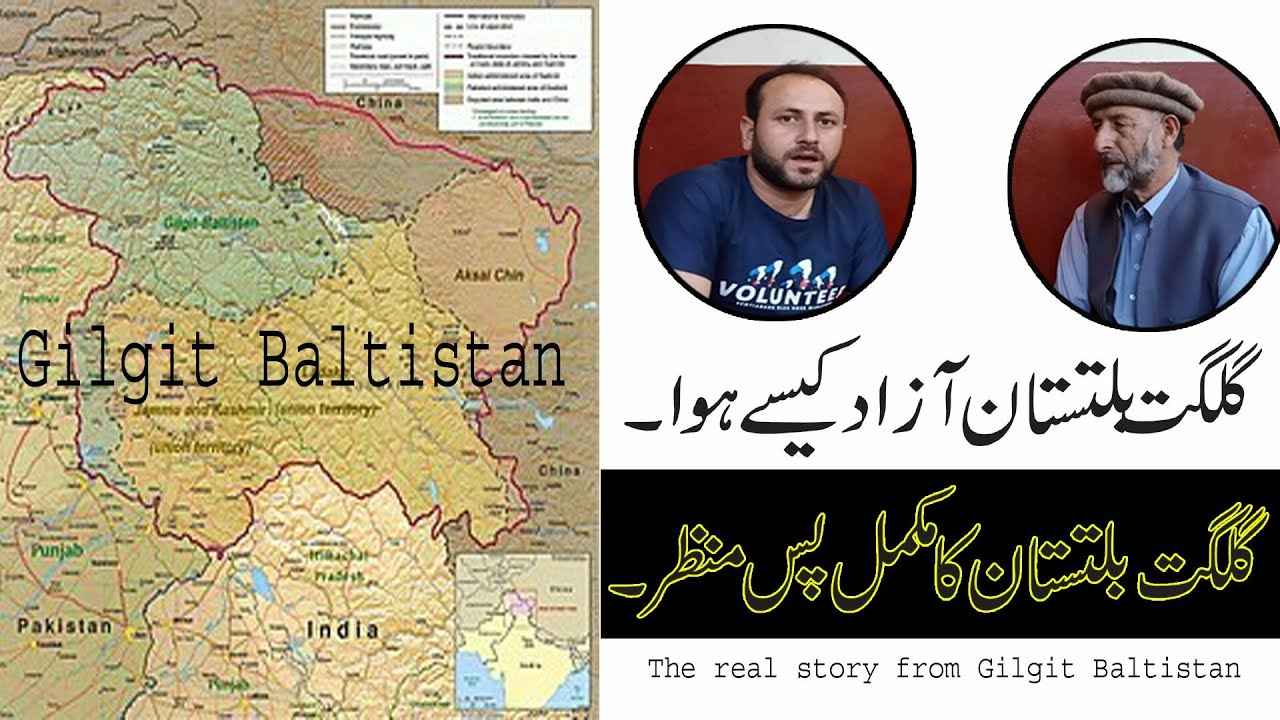 History about Independence of Gilgit Baltistan || Hadul tv || gilgit ...