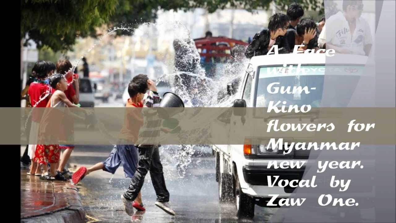 Zaw One. ပိေတာက္တစ္မ်က္ႏွာ - YouTube