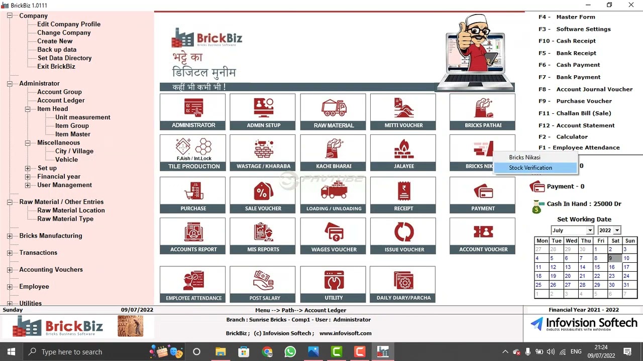 Brickkiln | Ent Bhatta Software - BrickBiz DemoVideo - YouTube