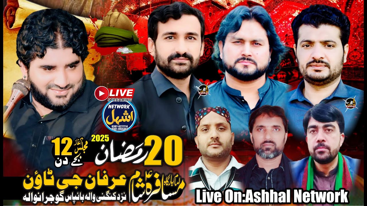 Live Majlis 20 Ramzan 21 MArch 2025 Imambargah Musaira Sham Irfan G ...