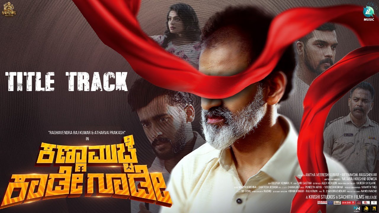 Kanna Muchhe Kaade Goode Title Track | Vijeth Krishna | Raghavendra ...