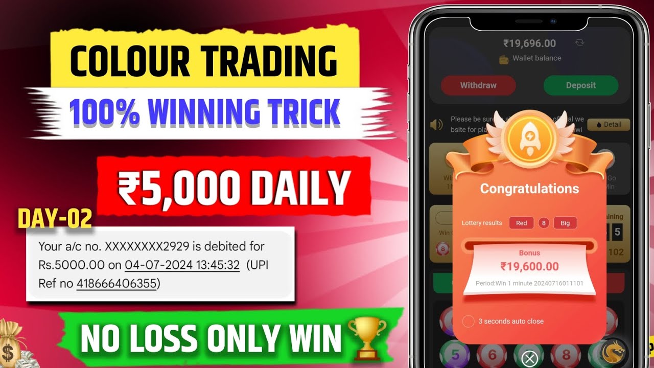 Colour trading kaise kare | colour prediction game kaise khele | colour trading | colour ...