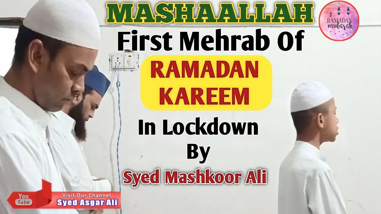#taraweeh First Taraweeh, Mehrab Syed Mashkoor Ali - YouTube