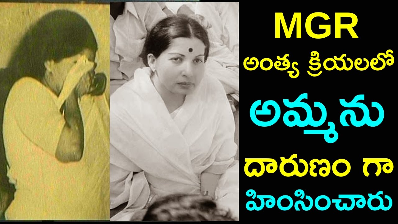 Jayalalitha Pushed Away from MGR Funeral Ride & Attacked by Janaki ...