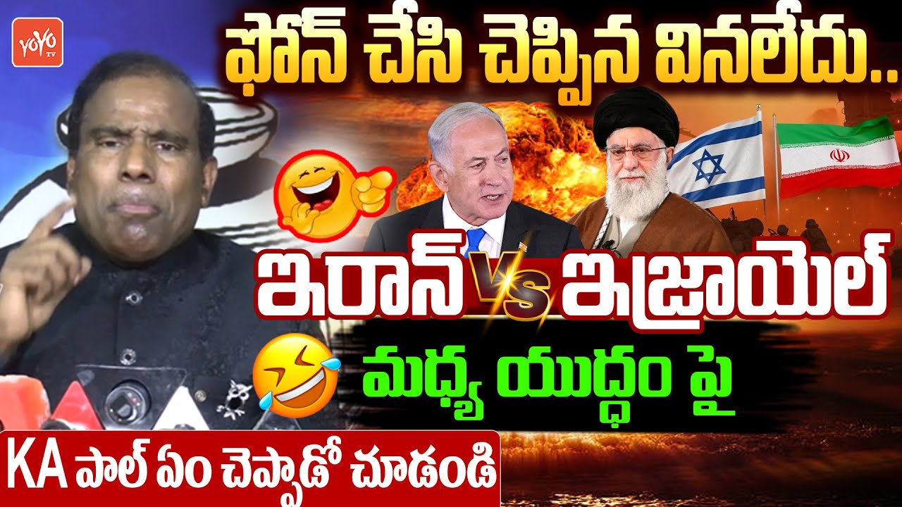 KA Paul Reaction On Iran Vs Israel War | KA Paul Reacts On Air India ...