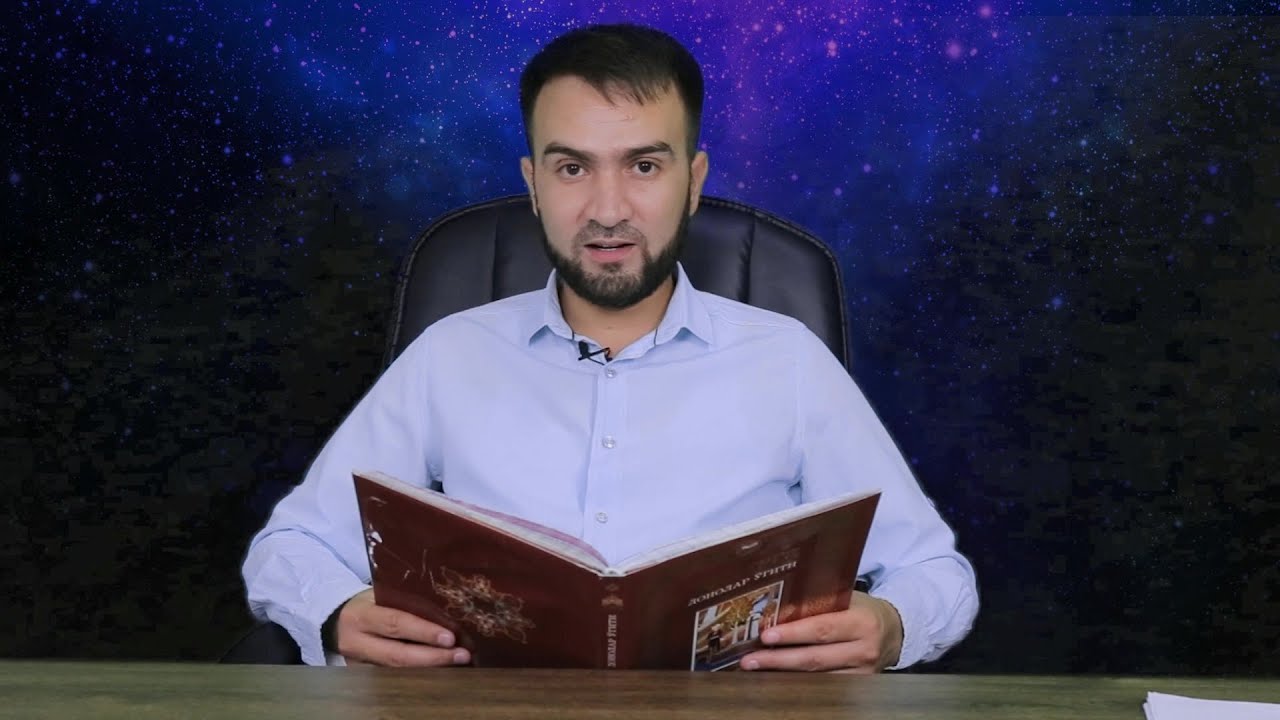 КИТОБ АҚЛ ЧИРОҒИ KITOB AQL CHIROG'I Китоб ҳақида мақоллар Kitob haqida ...