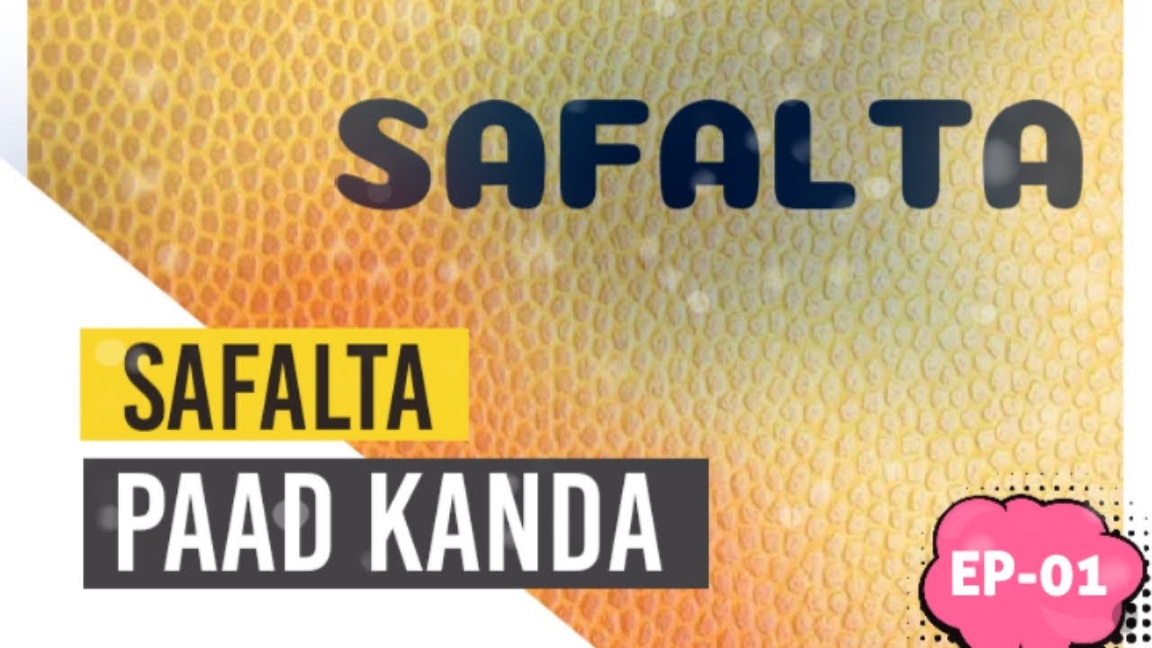 PAAD KANDA|SAFALTA EP-01|SARAS GAUTAM|PARAS POKHREL|THE SURPPS BOYZ ...