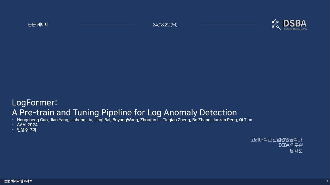 [Paper Review] LogFormer: A Pre-train and Tuning Pipeline for Log Anomaly Detection - YouTube