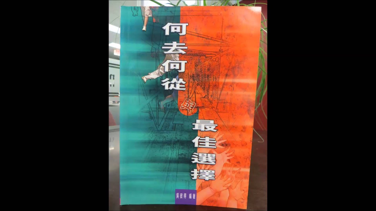 Kenny Wan 傳書 - YouTube