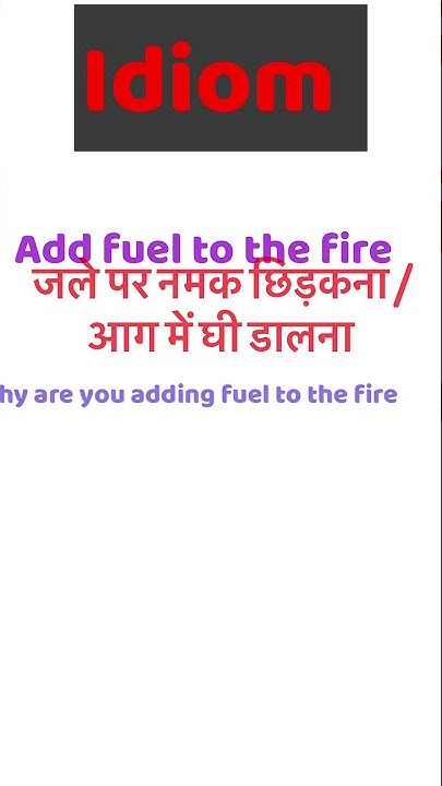 Idioms & Phrases || Add fuel to the fire || Episode 08 || English ...