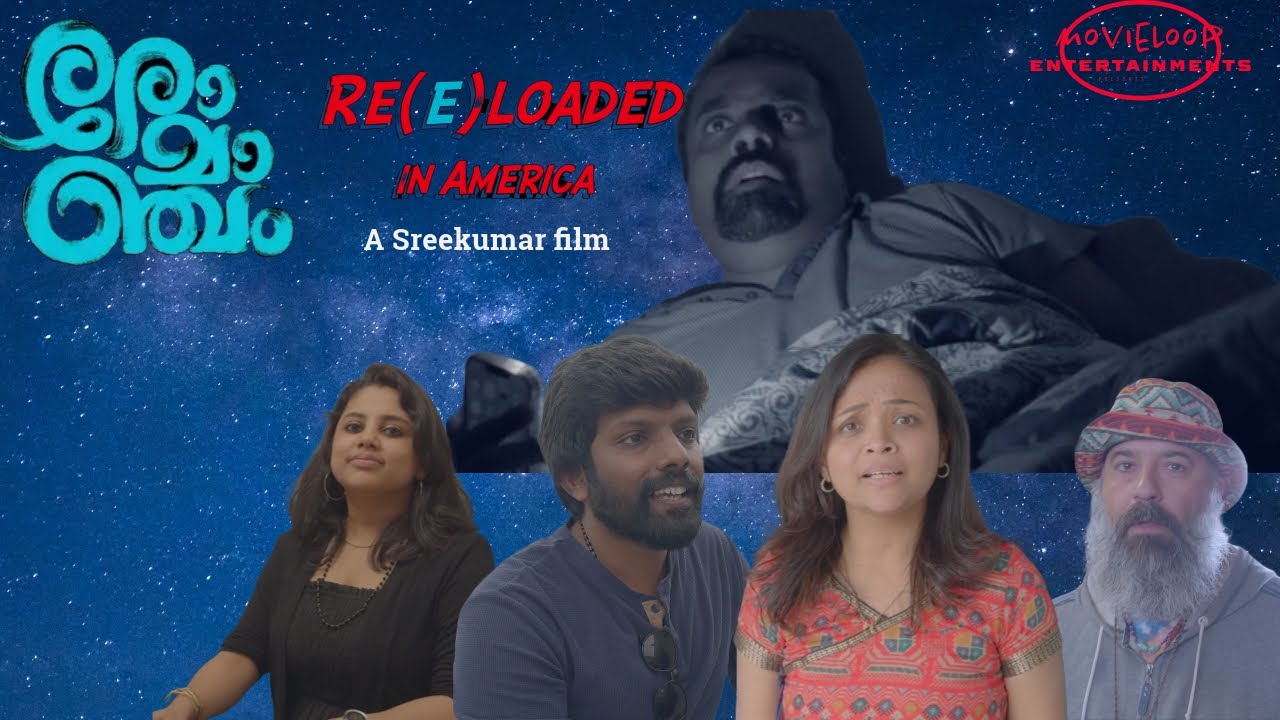 Romancham Reloaded In America -Teaser | Releasing June 7 | Movie Loop ...