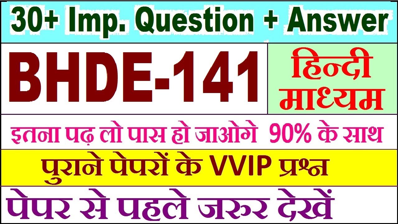 BHDE 141 important questions with answer | bhde 141 Previous Year ...