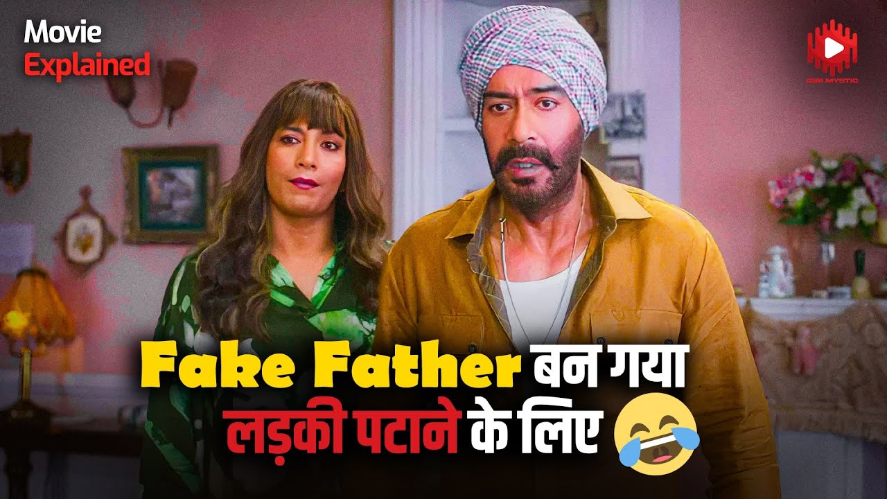 He became fake father to get her lover's daughter marry | Son Of Sardar ...