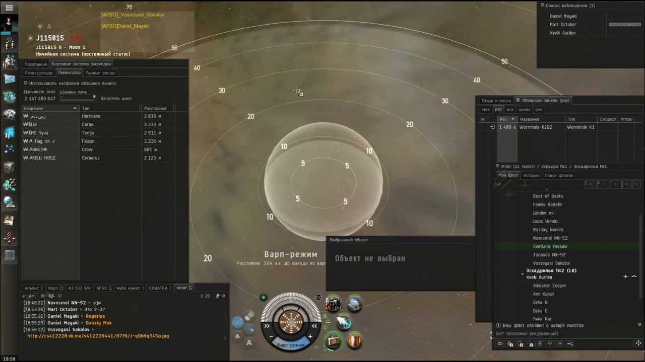 EVE Online MMORPG видео фагмент пвп Sabre & Harpy - YouTube