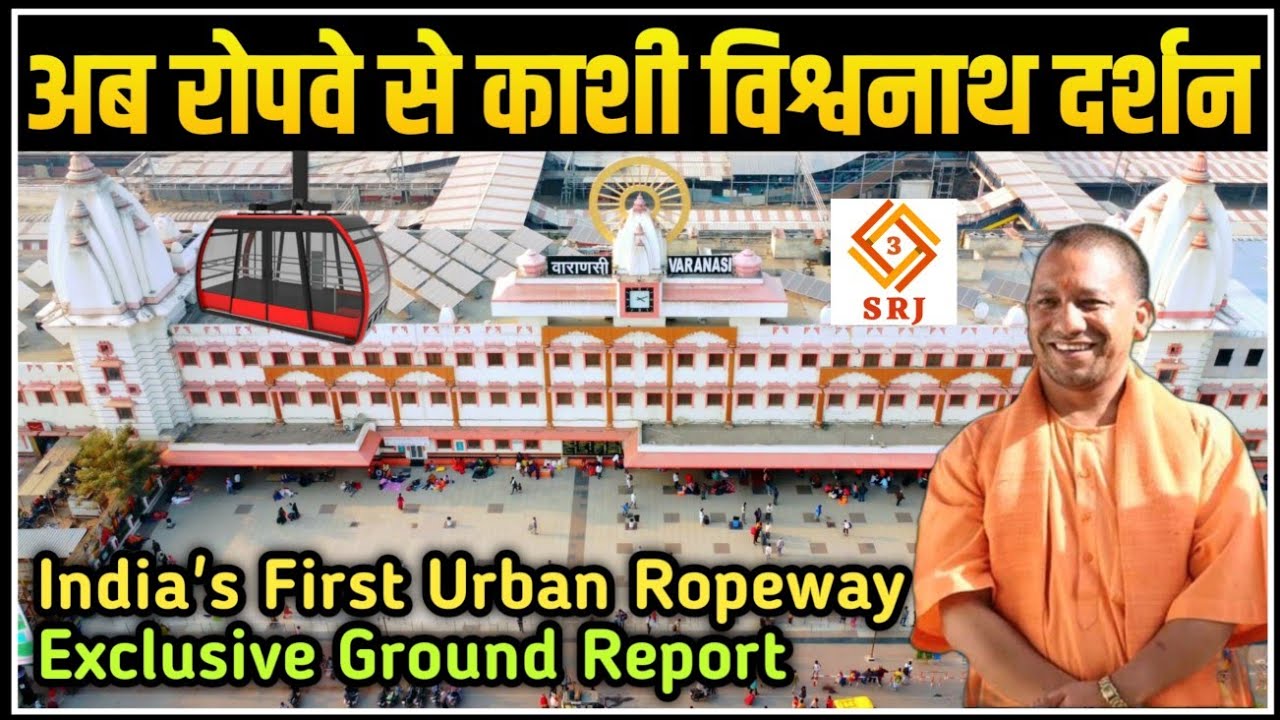 Varanasi Ropeway Project Construction Process Started | Varanasi ...