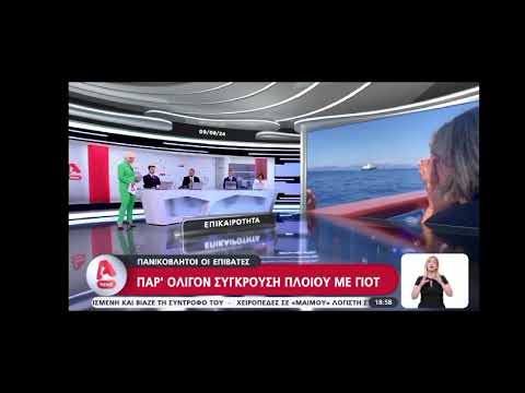 Ο πρόεδρος της ΠΕΠΙΕΘ Βαλλης Γιωργος σε δηλώσεις του στον Αλφα και στην ...