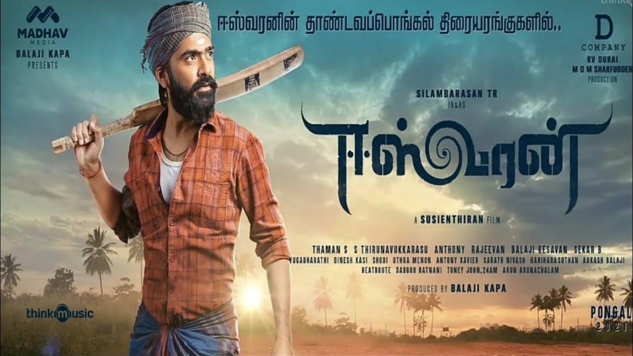 Easwaran Movie First look Motion Poster/ STR 46th Movie/BEHIND WORLD ...