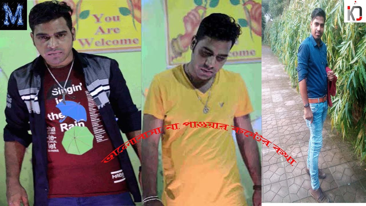 VALOBASHA NA PAWEAR KOSTER KOTHA MISSION 01 MONER KOTHA - YouTube