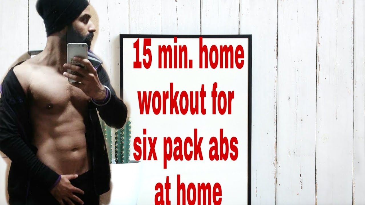 #sixpack How to make six pack abs at home naturally | No equipment ...