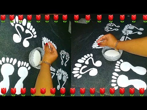 Laxmi Paa Alpona,Dfferent Types Of Lakshmi Paule,How to make Laxmi Pada ...
