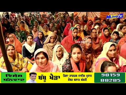 ਨਾ ਜਾਈ ਮਸਤਾਂ ਦੇ ਵੇਹੜੇ  || Kiran Sharma || Jagran || Purika || ਕਿਰਨ ਸ਼ਰਮਾਂ || M Live TV