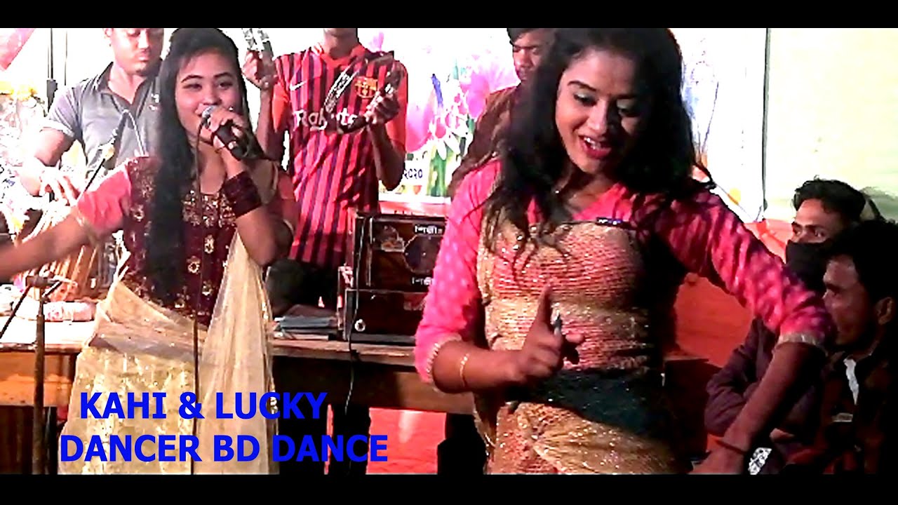 SINGER KAHI CHY,DANCE GIRL LUCKY,কাহীর গানে,লাকীর নাচৃ,আঞ্চলিক নতুন ...