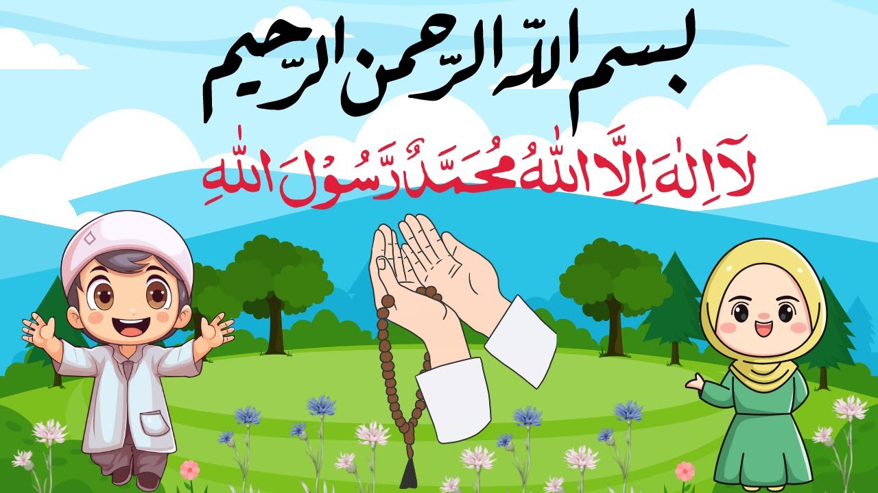Pehla kalma with English and Urdu translation | First Kalma Tayyaba ...