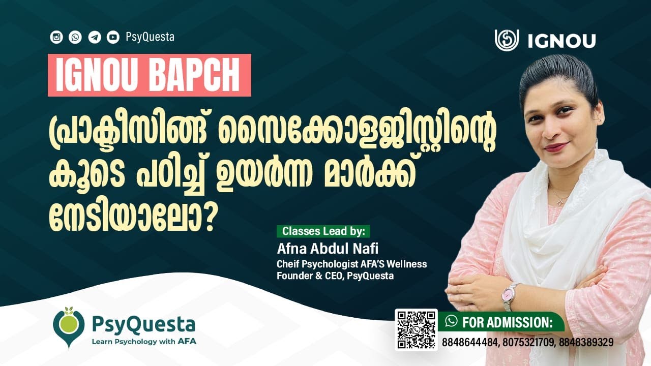 IGNOU BAPCH 1st year | BA Psychology BPCC 101: Introduction to ...