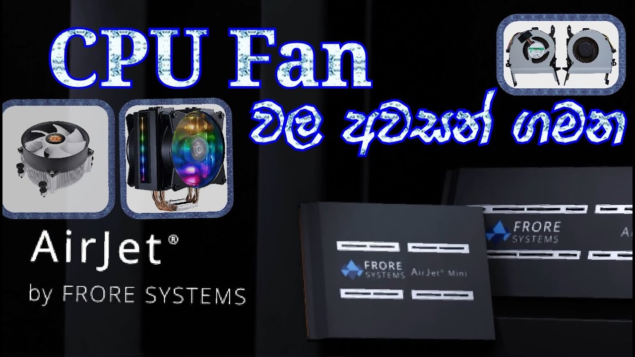 Frore Systems AirJet Active Cooling Explained / CPU FAN වෙනුවට එන ...