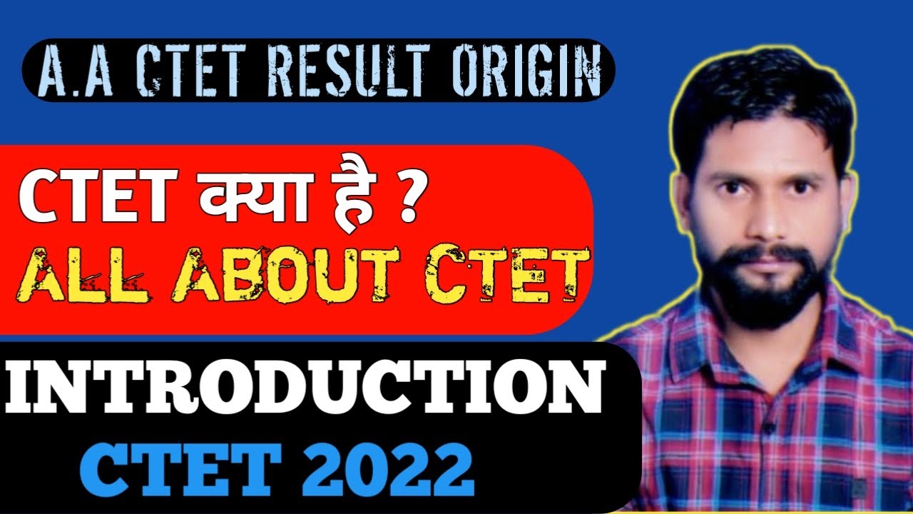 CTET 2022 INTRODUCTION CLASS #ctet #intro ##2022 #btet #stet - YouTube