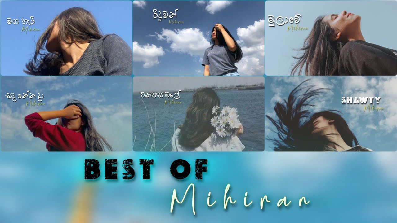 Mihiran | Best Song Collection | (හොඳම ගීත එකතුව 2024) #mihiran - YouTube
