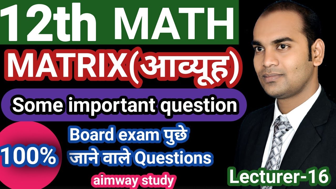 Importent question of matrix | Important Questions of Matrix 12th board ...