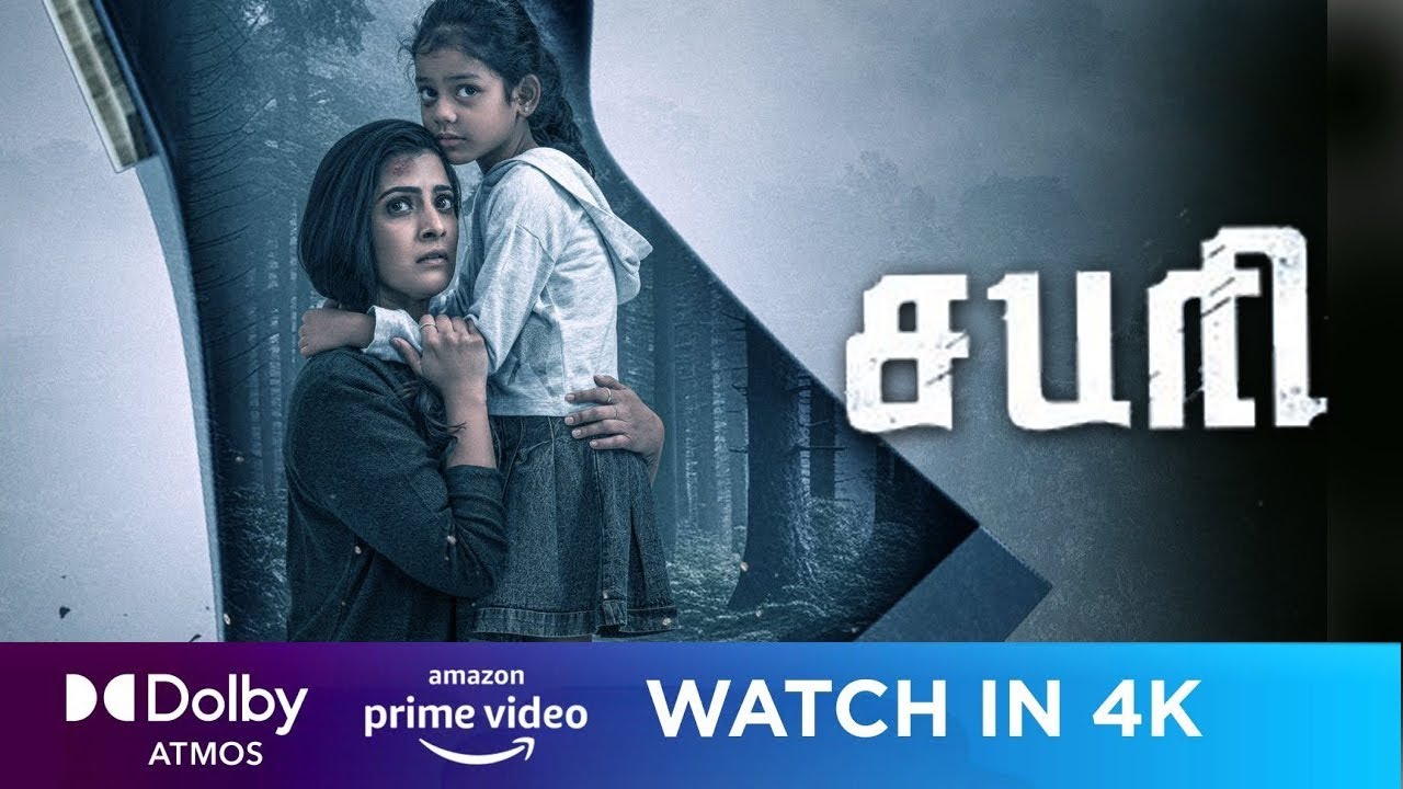 Sabari (2024) Tamil Movie Official Trailer|Varalaxmi SarathKumar| Mime ...