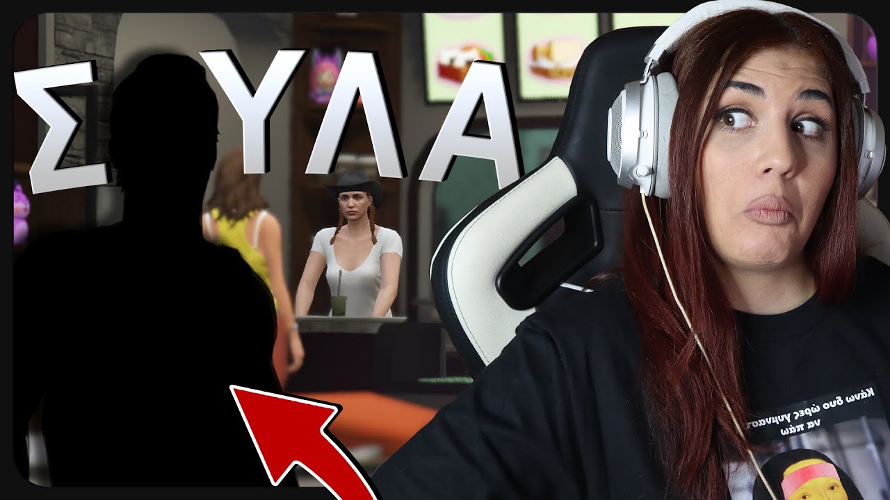 ΤΙ ΓΙΝΕΤΑΙ ΜΕ ΤΟ ΑΜΟΡΕ ΤΗΣ ΣΟΥΛΑΣ?| DR QUEEN | 2080RP - YouTube