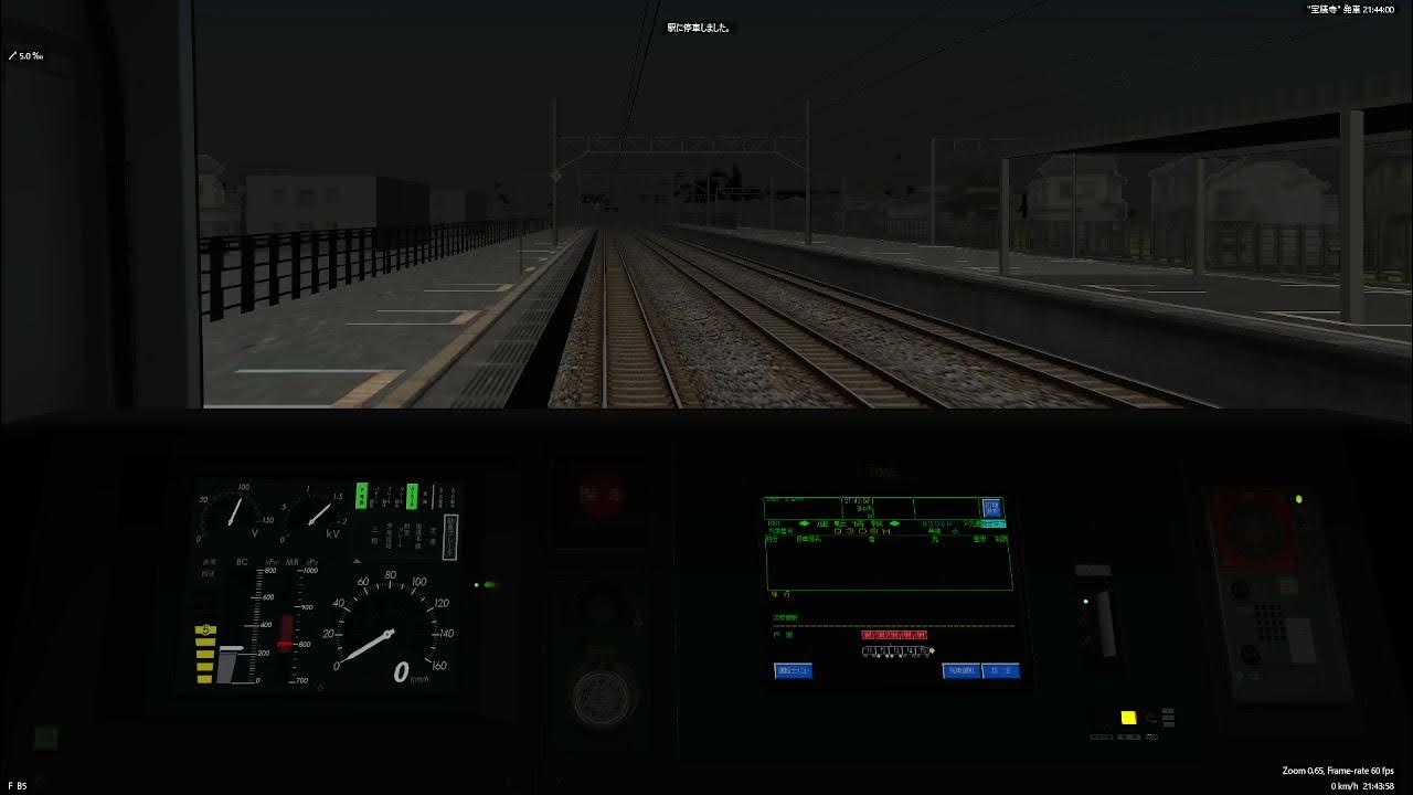 【BVE5】BVE5 宇都宮線 宇都宮～黒磯 - YouTube