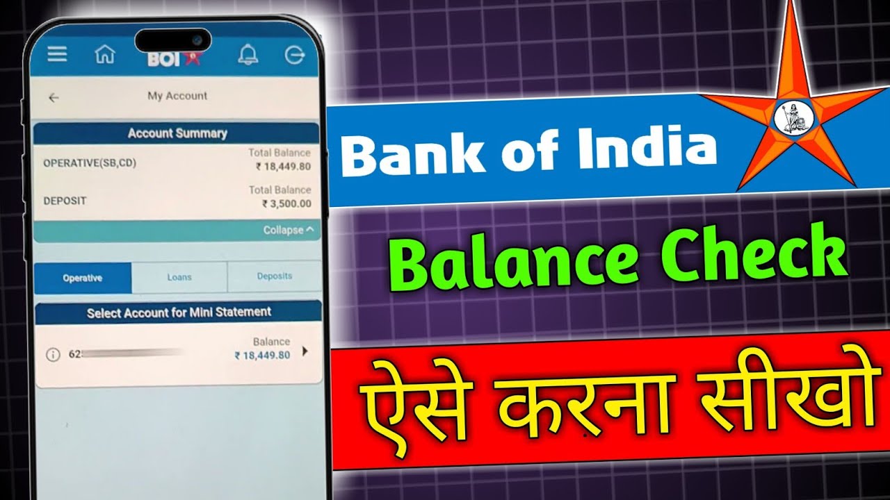Bank Of India Balance Check Kaise Kare | Bahav Raj - YouTube
