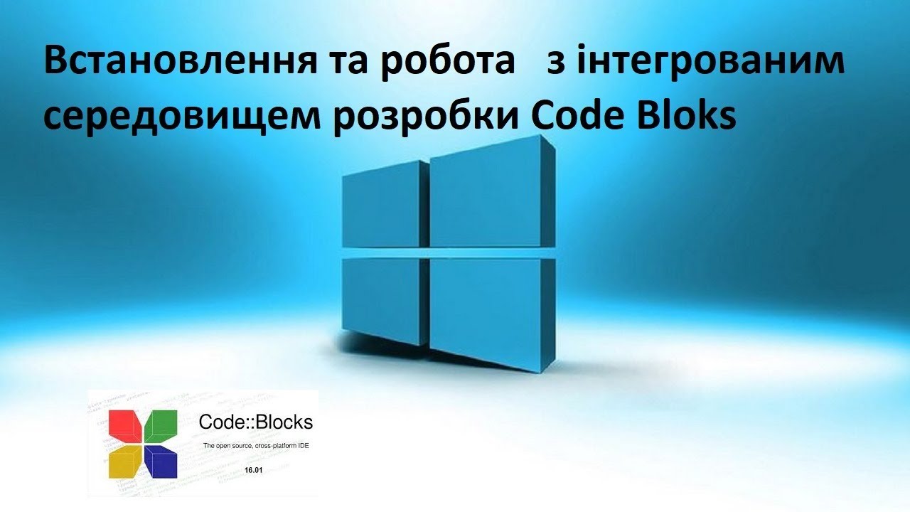 CodeBlock встановлення та налаштування. - YouTube