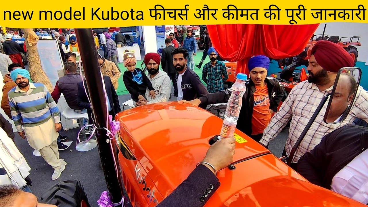 पूरे मेले में किसानों के आकर्षण का केंद्र रहा यह ट्रैक्टर Kubota new ...