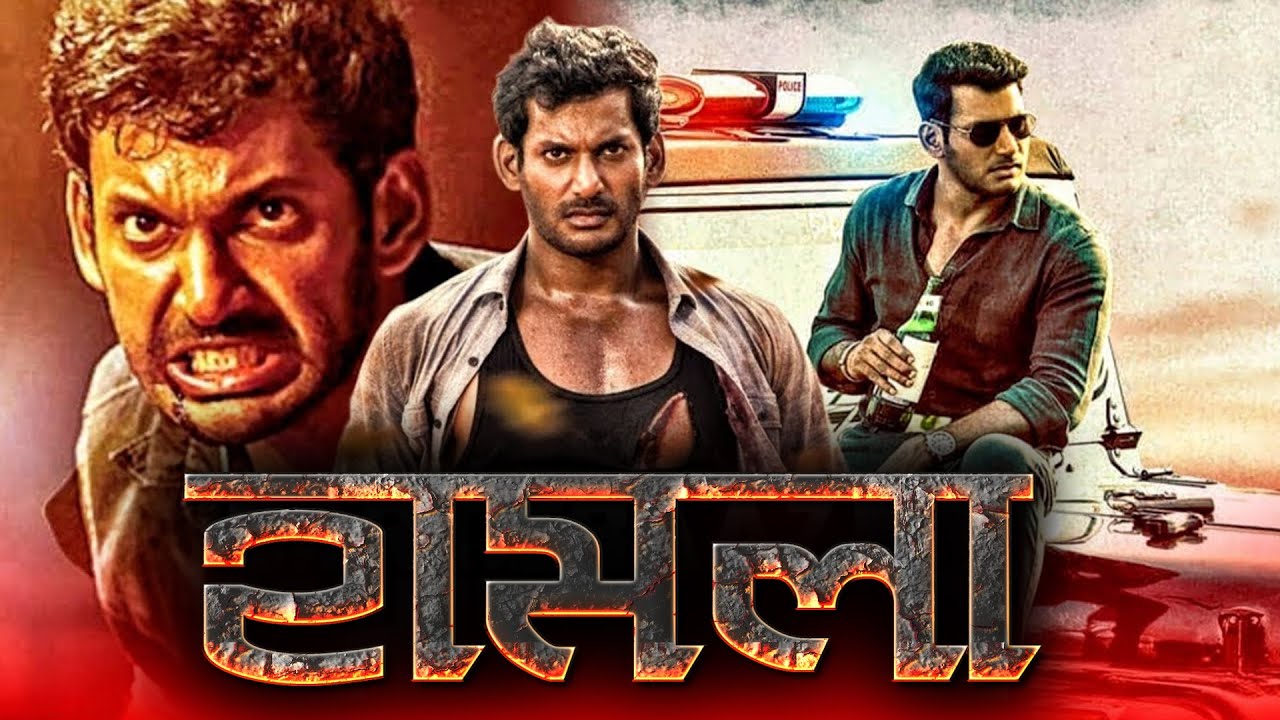 HAMLA | হামলা | SOUTH ACTION DUB MOVIE | BENGALI ACTION MOVIE | ARVINDH ...